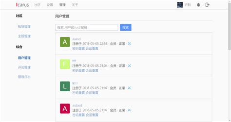 icarus screenshot md at master · fy0 icarus · github