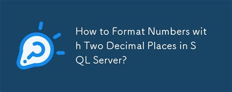 Sql Serverに2つの小数点以下の数字をフォーマットする方法は？ Mysql チュートリアル Phpcn