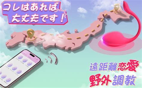 Amazon ローター バイブ 大人のオモチャ女性用【9振動パターン＋遠隔操作 装着式＋ワイヤレス＋通話andビデオ】クリトリス 潮吹き 中イキ とびっこ 静か 乳首攻め アダルトグッズ 電マ