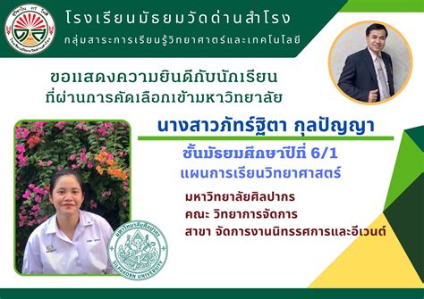 Science Room Mdsr Added A New Photo Science Room Mdsr