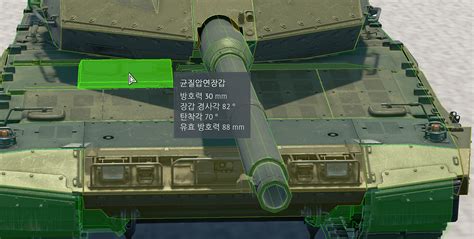 There Is No Armor Inside The Leopard 2a7 Side Skirts R Warthunder