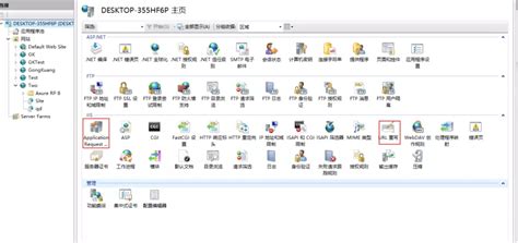 iis实现服务器反向代理用法介绍 nginx反向代理服务器