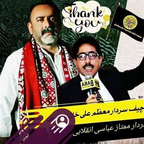 قائد ملت عباسییہ چیف سردار معظم علی خان عباسی صاحب مدینہ منورہ میں