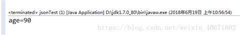 获取json字符串中各个属性值的几种方法 获取json串中各个字段的值 csdn博客