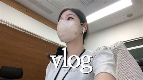 Vlog 네 저희가 난임 부부라고요 시험관 난임검사 자연임신 Youtube