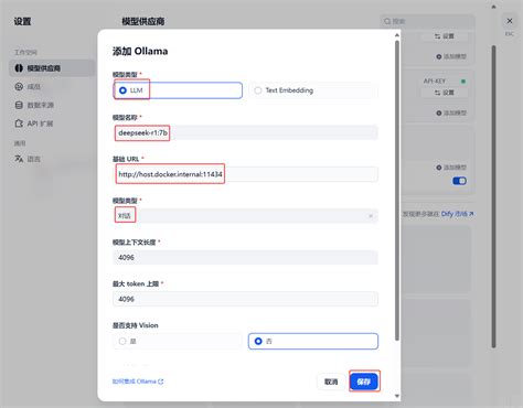 零基础ai开发系列教程:dify接入大模型dify请配置 Api 密钥添加模型。 Csdn博客 零基础ai开发系列教程:dify接入大模型dify请配置 Api 密钥添加模型。 Csdn博客