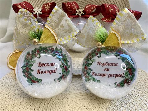 Коледна топка със снимка и декорация Handmasters Bg