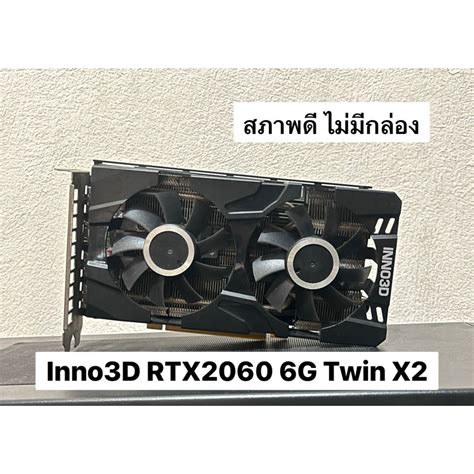 การ์ดจอราคาถูก คละรุ่น Rtx 2060 2060s 2070 2070s 2080 ของแท้สภาพดี พร้อมใช้งาน Shopee