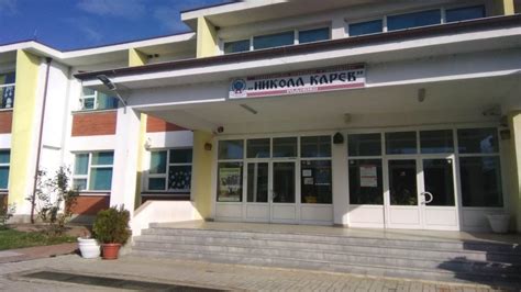 ООУ „НИКОЛА КАРЕВ“ Општинско основно училиште „Никола Карев“ Радовиш