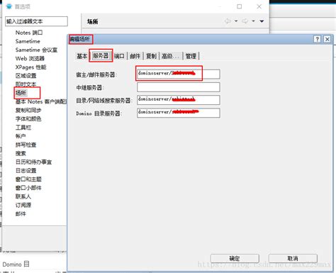 python ibm notes 发送邮件 ibmnote发送邮件接口 csdn博客