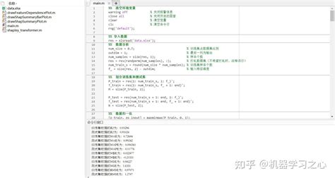 transformer编码器 shap分析，模型可解释创新表达 知乎
