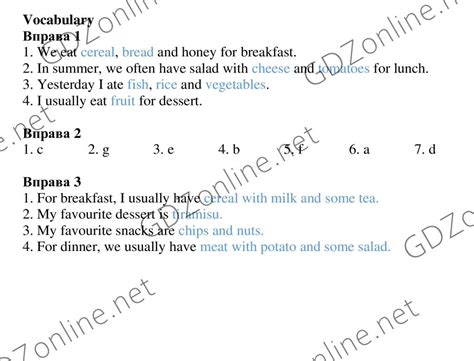 ГДЗ Англійська мова 6 клас Керолайн Коста 2023 Робочий зошит