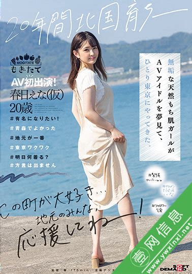纱纱原百合SHKD 年纪轻轻就被提拔为主任的她 壹网信息