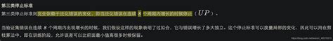 [过拟合]早停法 early stopping early stopping过拟合 csdn博客