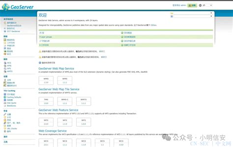 成功上传webshell】geoserver 任意文件上传（cve 2023 51444） Cn Sec 中文网