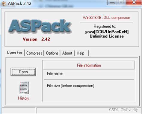 71 程序加壳exe加壳 Csdn博客 71 程序加壳exe加壳 Csdn博客