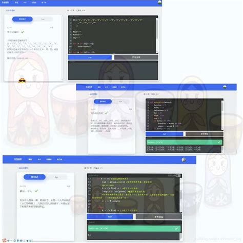 比较好的python课程重庆大学python夜校课程 Csdn博客
