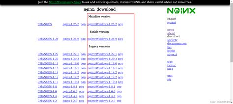 Nginx部署与前端项目打包：从安装到配置 Csdn博客