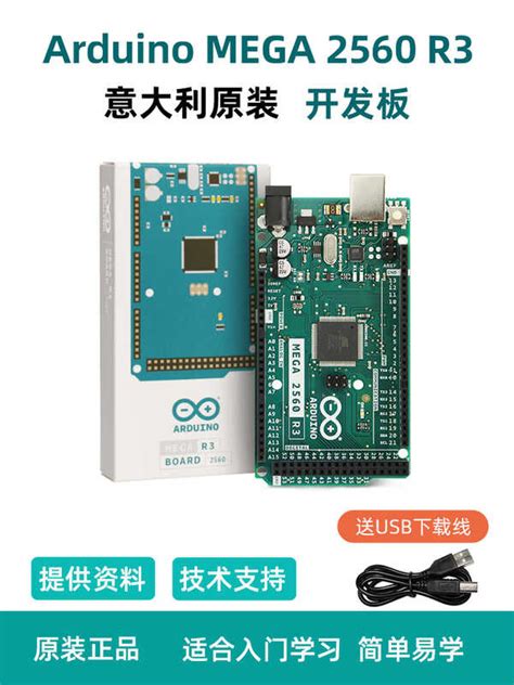 Arduino Mega Rev Development Board Arduino Beginner Motherboard Italian Original Edition