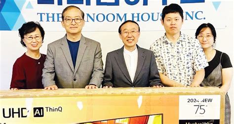 뉴저지 한의사 부부 더나눔하우스에 대형 Tv 전달 미주중앙일보