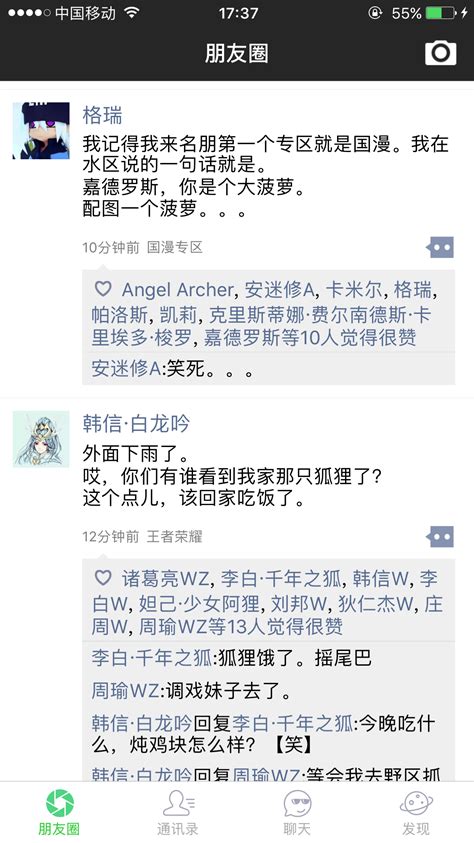 ios group tableview using self sizing section header after reload if