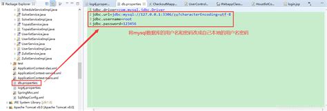 基于spring springmvc mybatis开发房屋租赁系统 mvc在房屋租赁系统中的应用 csdn博客