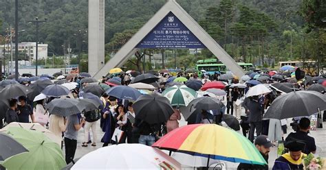 서울대 졸업사진 명당은 교문