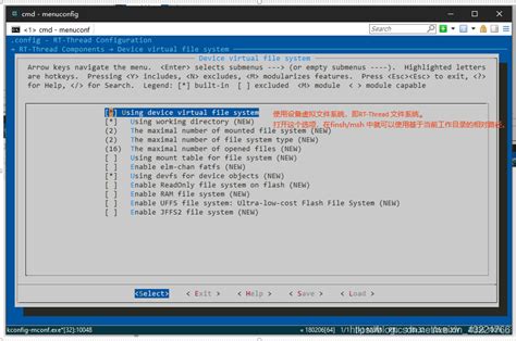 关于rt Thread文件系统学习笔记 Stm32移植rtt文件系统rtthead操作系统文件系统 Csdn博客