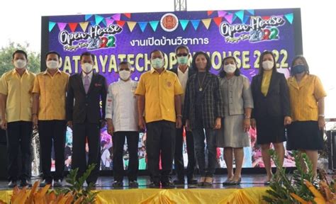 อปท นิวส์ ท้องถิ่นมั่งคั่ง ประเทศมั่นคง