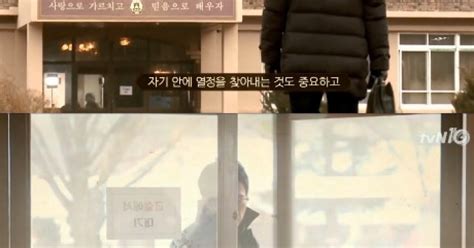 배우학교 박신양 좋은 교육 받으면 연기 좋아질 것