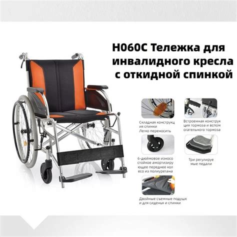 Складная легкая многофункциональная инвалидная коляска для пожилых людей небольшой скутер для