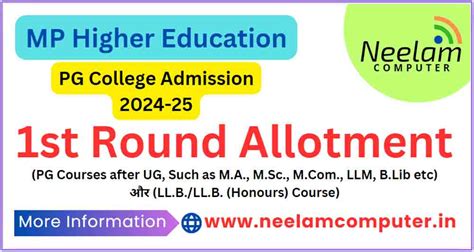 Pg College Admission 1st Round Allotment 2024 25 In Mp Neelam Computer