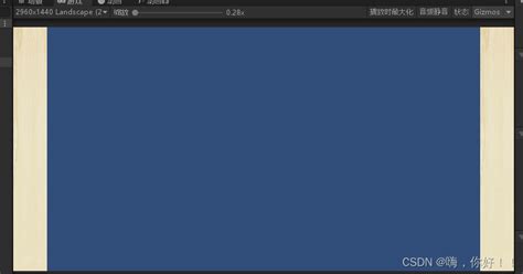 unity屏幕适配比例留黑边 unity 怎么跑上下黑边分辨率 csdn博客