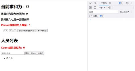 前端vue入门纯代码24modules