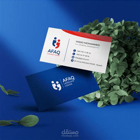 Afaq Language Center مستقل