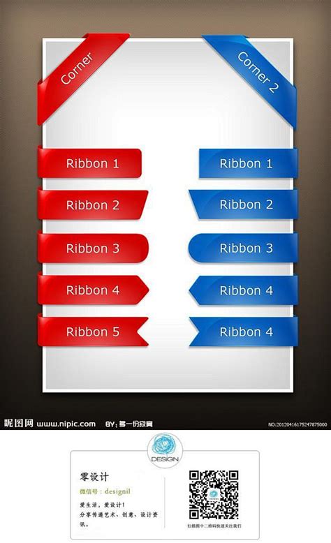 蓝色，简洁，光滑，有光泽角标，标签，角标，光，红色， 三角形，丝带，圆形，攀爬，简单，时尚，模板，促销图标，网页元素