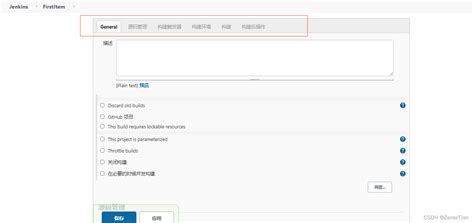Android使用jenkins自动化打包android 自动化打包 Csdn博客