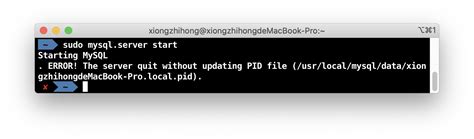 Error The Server Quit Without Updating Pid File Usrlocalmysqldataxxxpid通用解决办法