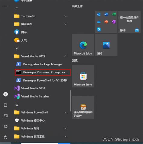 Win1064bit源码nmake方式安装opensslnmake安装 Csdn博客