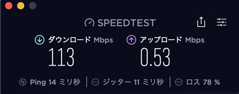 ネット回線は生命線 たみラボ Tamilabo ネット回線は生命線 たみラボ Tamilabo