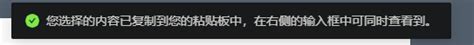 优化改善：tips提醒能否只显示一次或者可以更加友善 · issue 334 · dushixiang next terminal · github