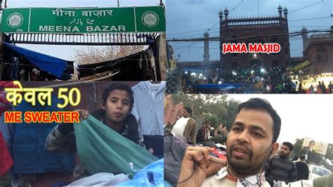 Jama Masjid Mina Bazar Market Jamamasjid Market Delhi Chore