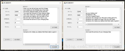 mfc实战篇——vs实现基于mfc的串口通信程序实例 vs串口标准通信函数 csdn博客
