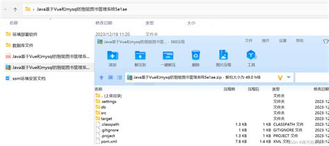 Java基于vue和mysql的智能图书管理系统源码mysql文档前端vue后端java数据库mysql技术优势 Csdn博客