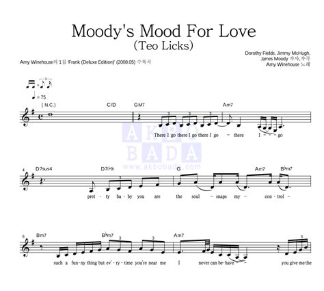 Amy Winehouse Moodys Mood For Love Teo Licks 악보
