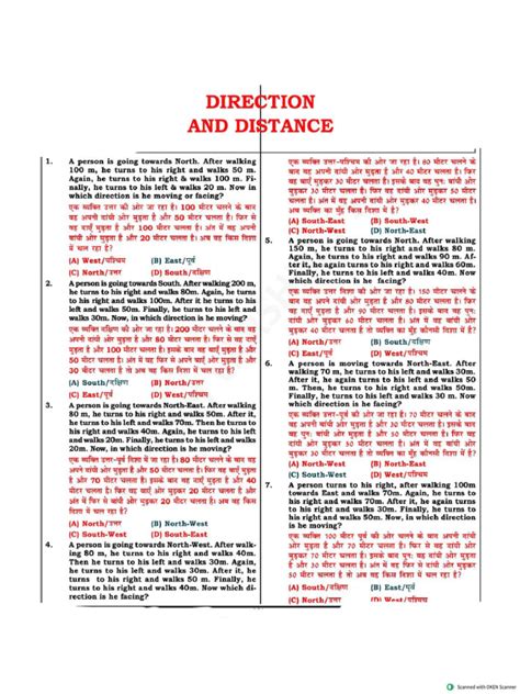 Direction Class Pdf
