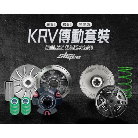 新雅部品股份有限公司 線上商店 蝦皮購物