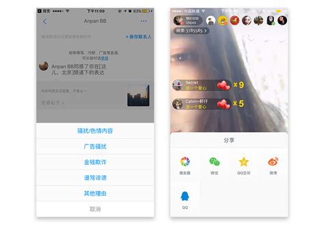 App 反馈的三种形式：toast、snackbar、dialog 人人都是产品经理
