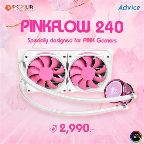 Id Cooling Pinkflow 240 Argb Liquid แอดไวซ์เทคนิคสระบุรี