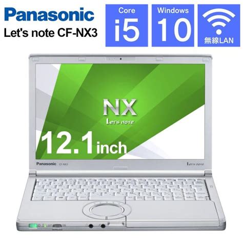 レッツ ノート キーボードの通販価格と最安値